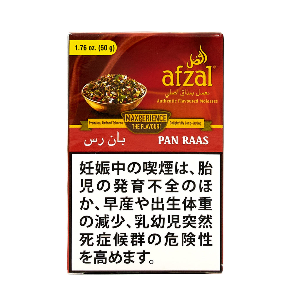 Pan Raas パンラース / afzal アフザル